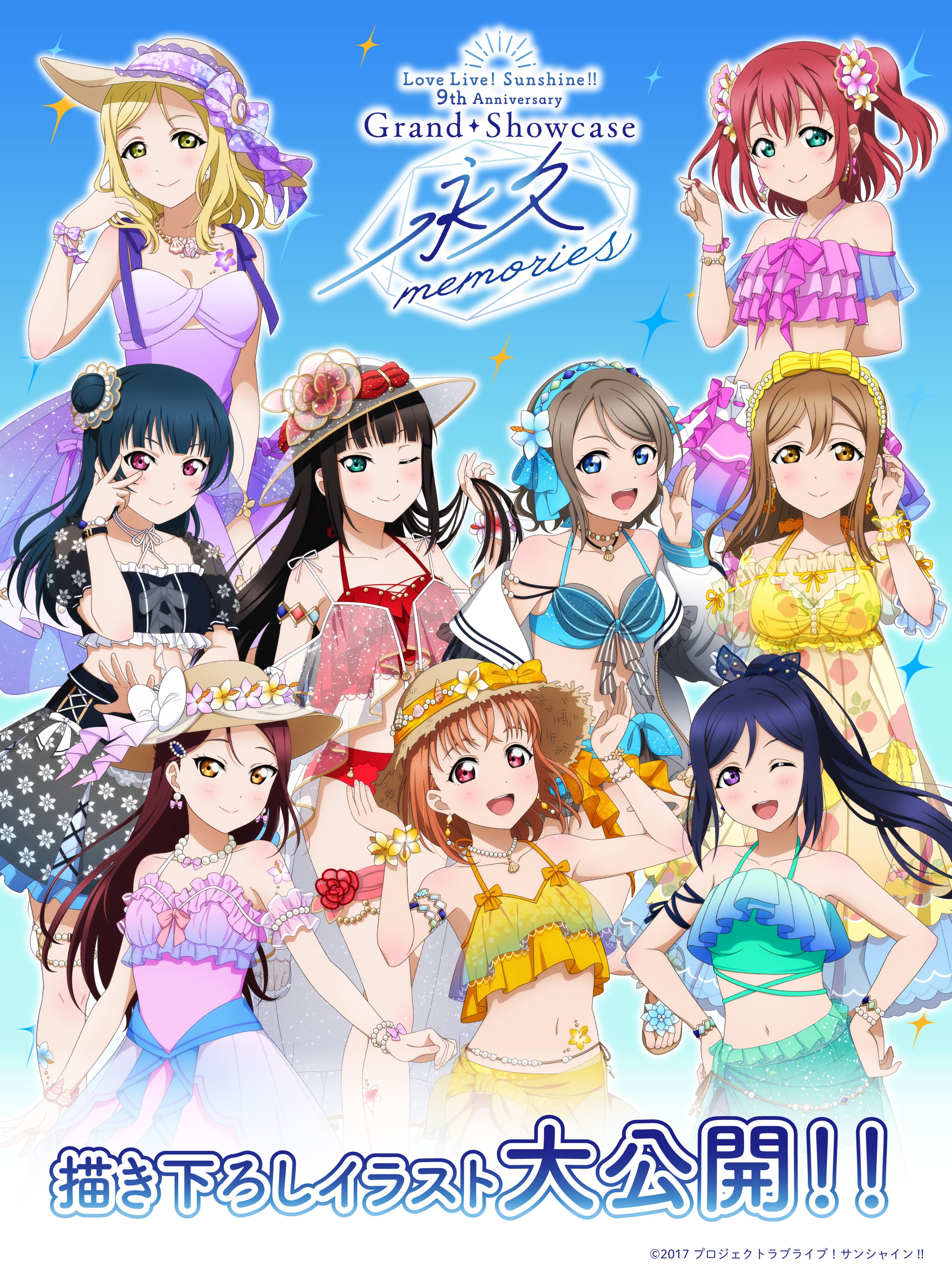 love live! (series) love live! sunshine!! kunikida hanamaru kurosawa dia kurosawa ruby matsuura ...